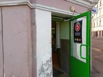 5post (Rimskogo-Korsakova Avenue No:105), teslimat noktası  Saint‑Petersburg'dan