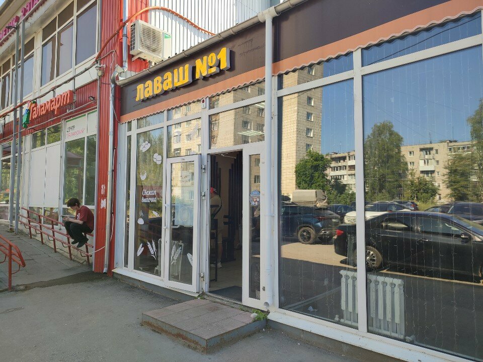 Ekmek fırını Лаваш № 1, Perm, foto