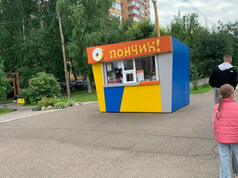 Giyim mağazası О, пончик!, Krasnoyarsk, foto