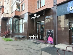 Лапша и Утки (Krasnokazachya Street No:80), restoran  Irkutsk'tan
