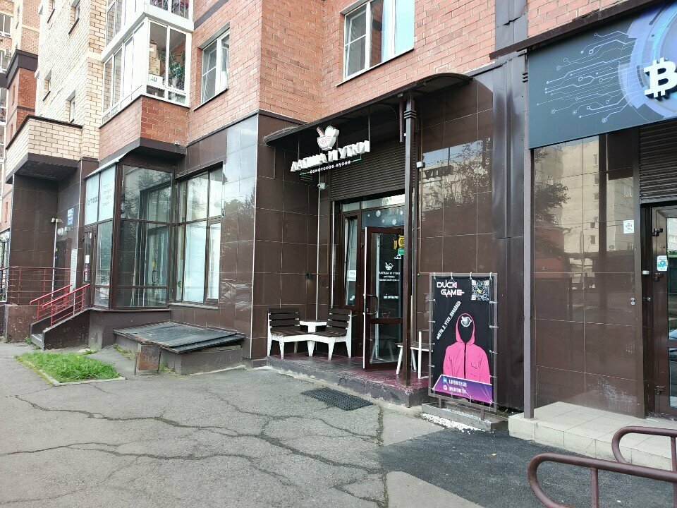 Restoran Лапша и Утки, Irkutsk, foto