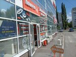 Хлеба много не бывает (Tuhvata Yanabi Boulevard No:32), ekmek fırını  Ufa'dan