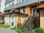 Благоустройство (Ganzeyskiy Lane No:6), yönetim ofisi  Kaliningrad'dan
