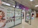 Все для волос (Krasnaya Presnya Street No:27/1), güzellik merkezi ekipmanları  Tynda'dan