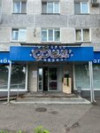Бюро индивидуального пошива (ulitsa Krasnoy Pozitsii No:1), kıyafet tamiri  Kazan'dan