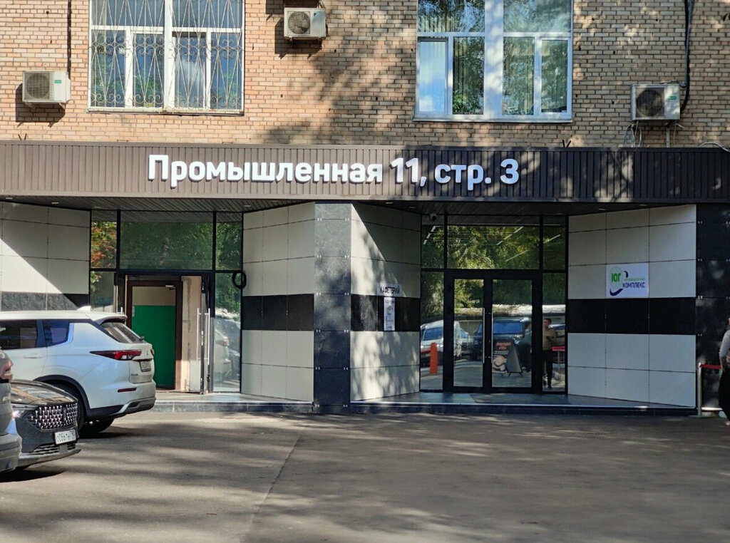 Deri atölyesi Klèos, Moskova, foto