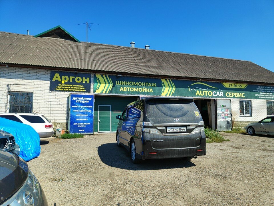 Detaylı oto bakımı 360° Detailing Service, Barnaul, foto