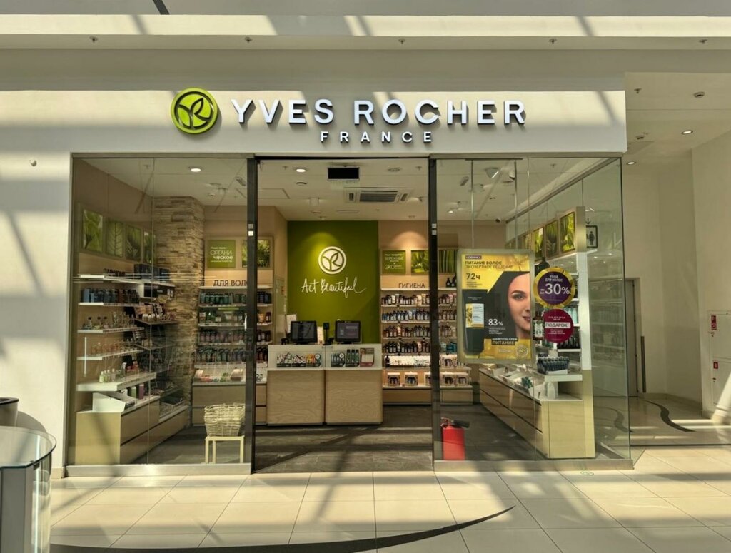 Kozmetik ve parfümeri mağazaları Yves Rocher, Krasnodar, foto