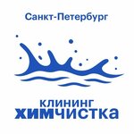 HimClean (Korolyova Avenue No:7), kuru temizlemeciler  Saint‑Petersburg'dan