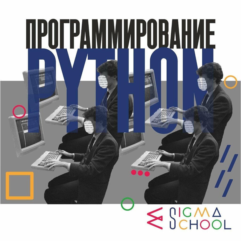 Kurs Sigma School, İrkutskaya oblastı, foto