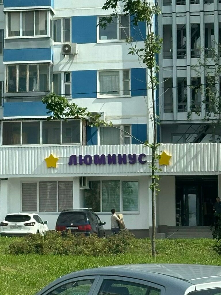 Çocuk gelişim merkezleri Luminous, Moskova, foto