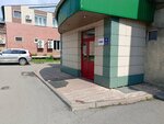Интекна (Kuznetskiy prospekt No:91), laboratuvar ekipmanları  Kemerovo'dan