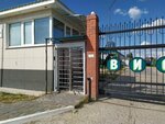 Вис-мос (Shigaeva Street No:29, Ulyanovsk), sanayi ekipmanları firmaları  Ulyanovsk'tan