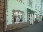 Добродомик (Litvinova street No:12), yardım kuruluşları  Irkutsk'tan