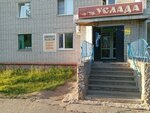 Ателье (ulitsa 70 let Oktyabrya No:17), terziler  Kotlas'tan