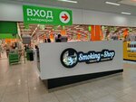Smoking Shop (Luganskaya ulitsa No:53/2), elektronik sigara satış noktaları  Kirov'dan