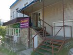 ProMix (Kirova Street No:128/1), otomobil boyaları  Ufa'dan