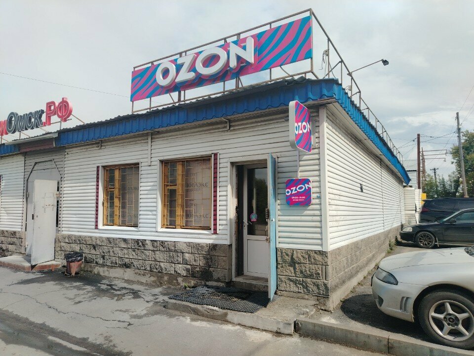 Teslimat noktası Ozon, Omsk, foto