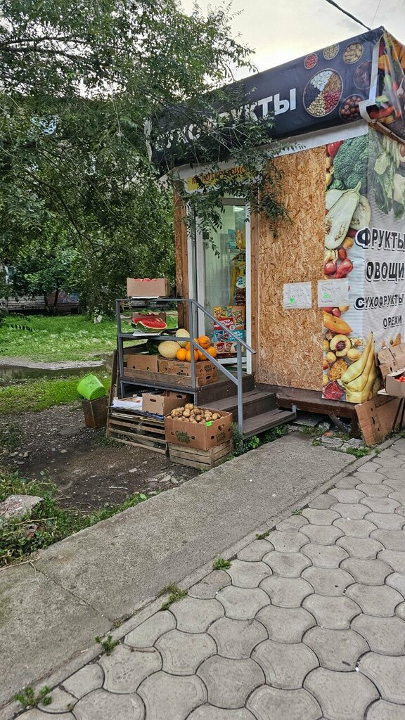 Manavlar Овощи и фрукты, Krasnoyarsk, foto
