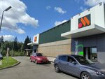 Vkusno — i tochka. Auto (Ptitsegradskaya Street No:2А), fast food  Sergiyev Posad'dan