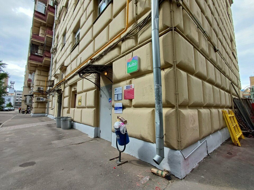 Teslimat noktası Wildberries, Moskova, foto