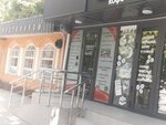 Mobile (Mangeldin Street No:36), cep telefonu aksesuarları  Çimkent'ten (Şımkent'ten)