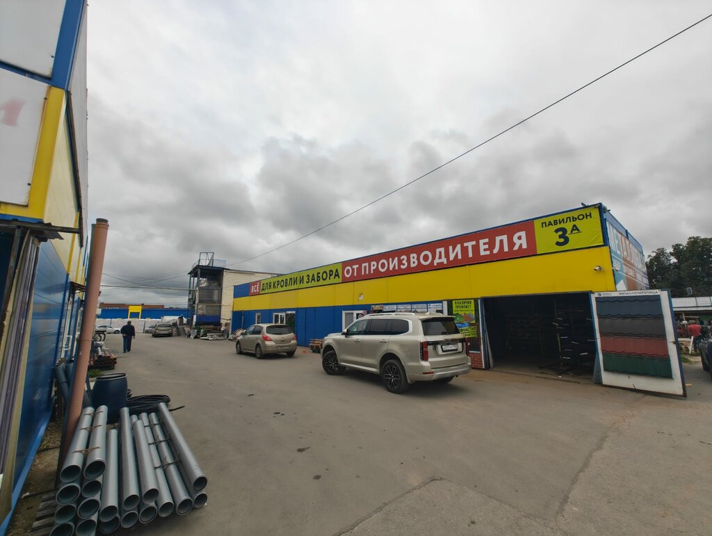 Hadde metal üretim ve satışı Tavros, Aleksin, foto