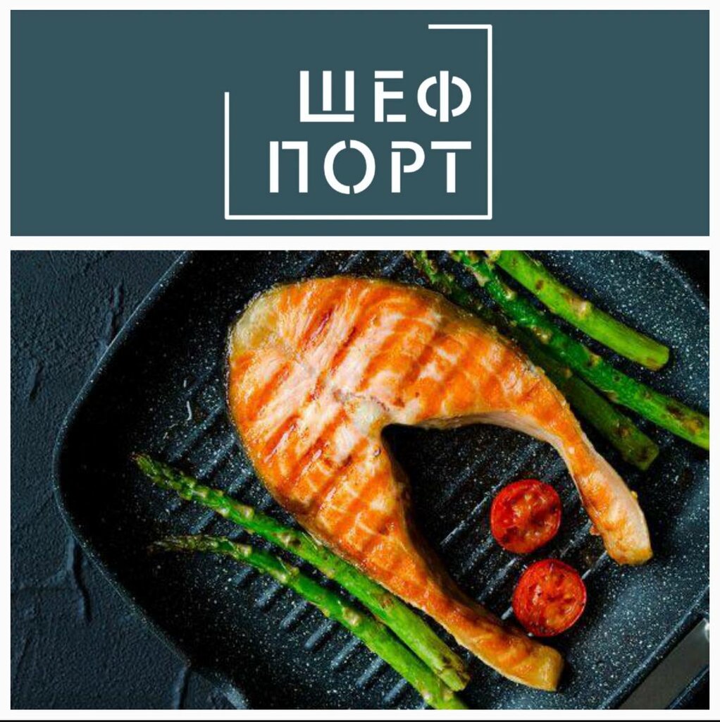 Balık ve deniz ürünleri ШефПорт, Rostov‑na‑Donu, foto