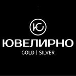 Ювелирно (Kosmonavtov Avenue No:14), kuyumcular  Saint‑Petersburg'dan
