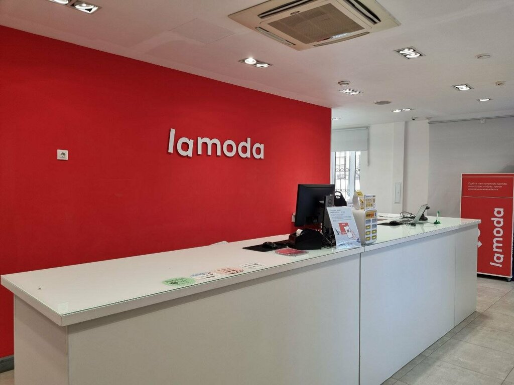 Teslimat noktası Lamoda.ru, punkt vydachi, Moskova, foto