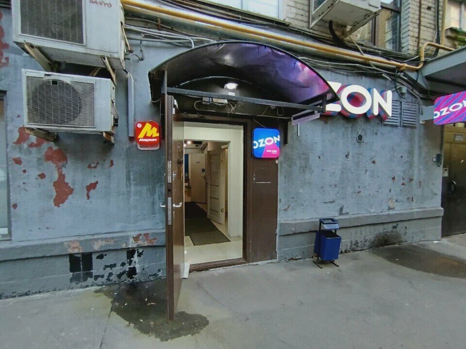Teslimat noktası Yandex Market, Moskova, foto