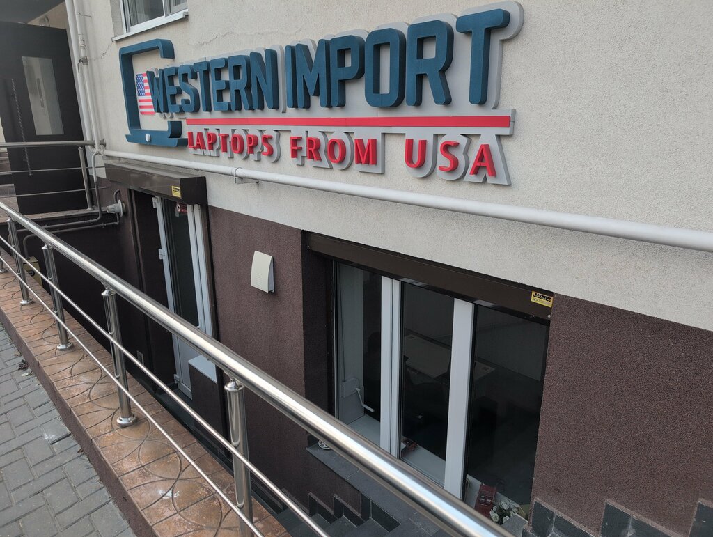 Dizüstü bilgisayarlar ve tabletler Western import, Kişinev, foto