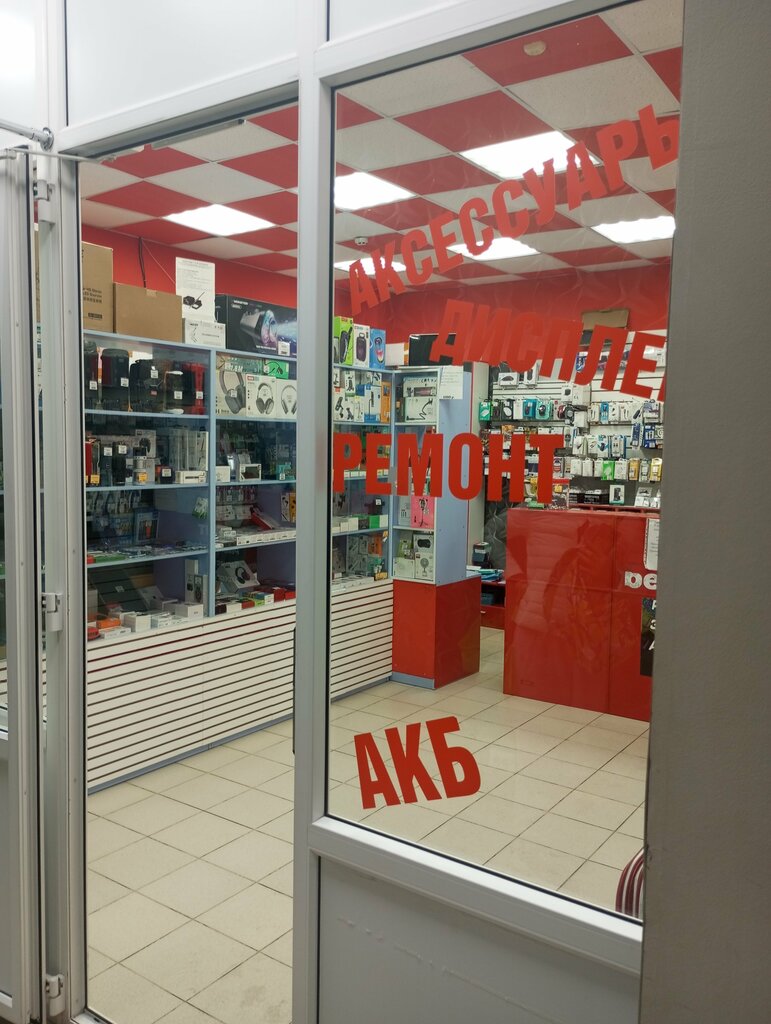Cep telefonu aksesuarları 13/26 Групп, Tula, foto