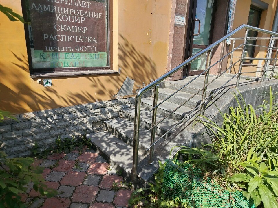 Elektronik ofis ekipmanları sarf malzemeleri Raskhodnyye materialy, Yekaterinburg, foto