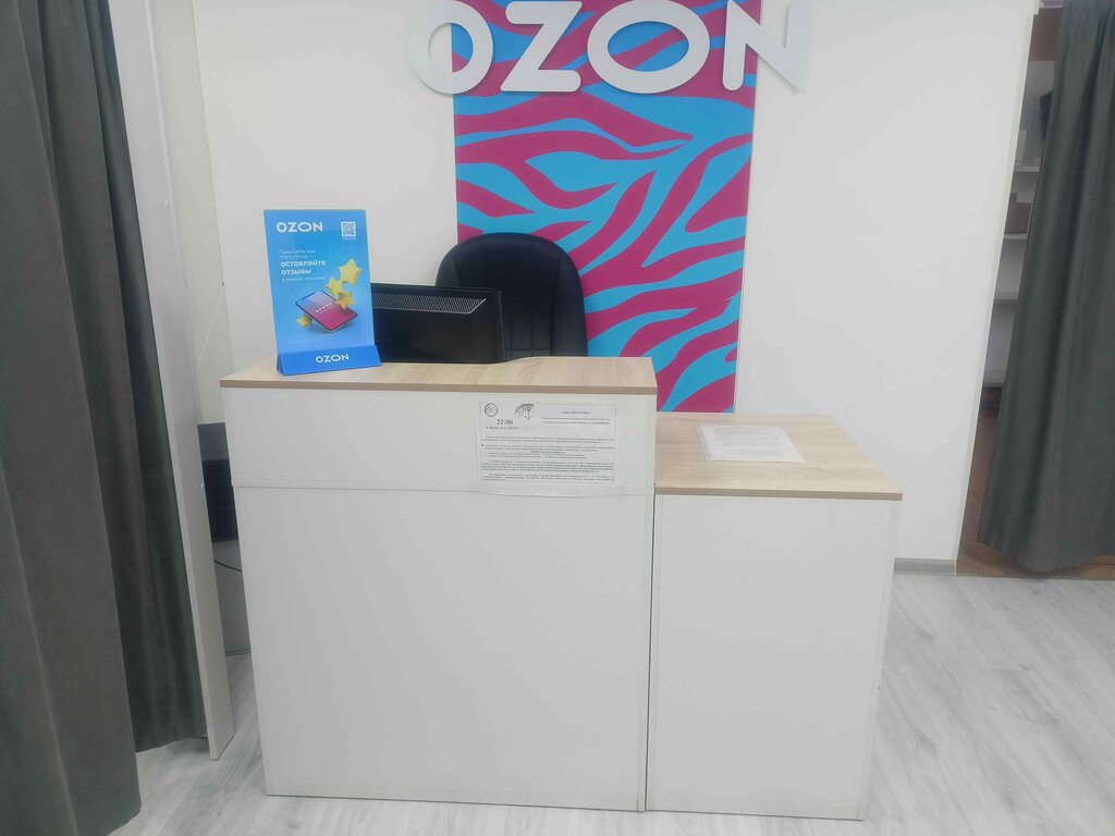 Teslimat noktası Ozon, Permski krayı, foto