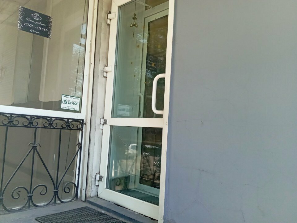 Berberler Griff, Ulan‑Ude, foto