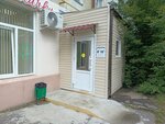 Столички (Sadovaya Street No:7, Kashira), eczaneler  Kaşira'dan