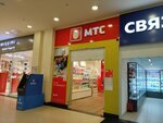 МТС (Okruzhnoye shosse No:12), ödeme terminali  Vologda'dan