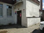 Яблоко (Maskowski praspiekt No:55Л), yönetim ofisi  Vitebsk'ten