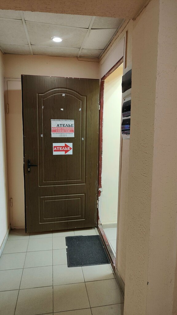 Terziler Шелковая нить, Krasnodar, foto