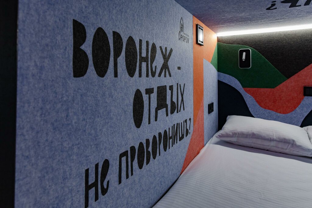 Otel Popov Module Hotel, Voronej, foto