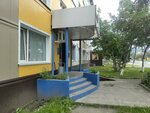 Фаворит Авиа-Тур (Tushkanova Street No:6), seyahat acenteleri  Petropavlovsk'tan