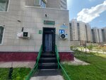 Eco-Yet (Jumeken Nájimedenov kóshesi No:10/4), kasap, şarküteri  Astana'dan