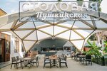 Пушкинская (Пушкинская улица No:3), kantin, yemekhane  Yalta'dan