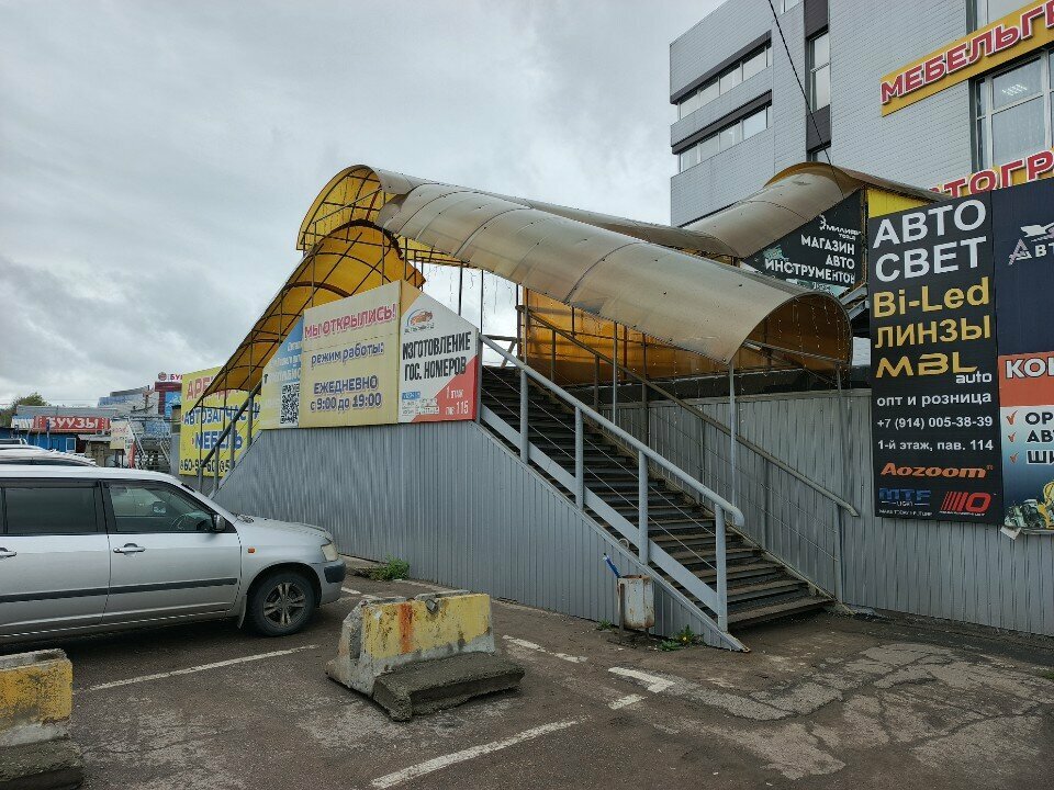 Muhasebeciler Azhur, Irkutsk, foto