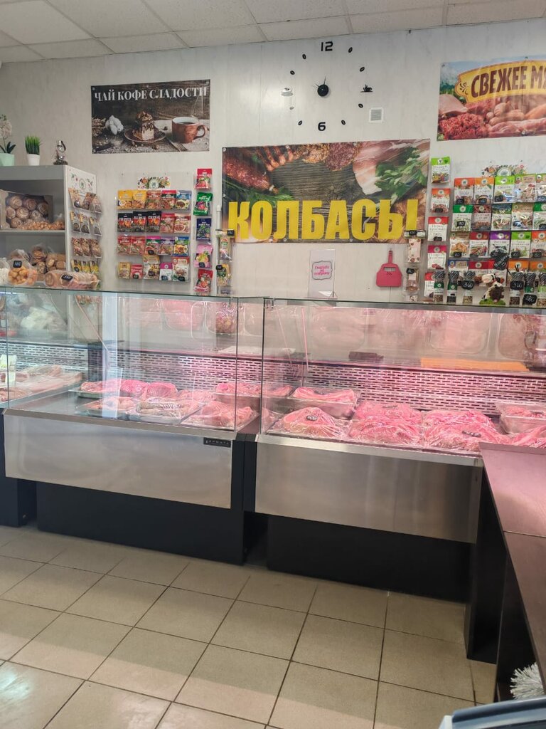 Kasap, şarküteri Домашний, Balabanovo, foto