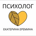 Psychologist E. Eremina (ulitsa 50 let Oktyabrya No:11), psikolojik yardım merkezleri  Kemerovo'dan