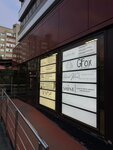 GFox (proyezd Munareva No:5), güzellik salonu  Surgut'tan