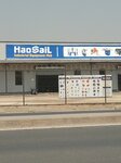 Haosail (Lusaka, Heavy Industrial Area), elektrik ve benzinle çalışan aletler  Lusaka'dan