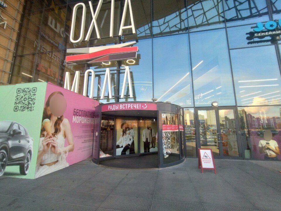 Cep telefonu aksesuarları Protec, Saint‑Petersburg, foto